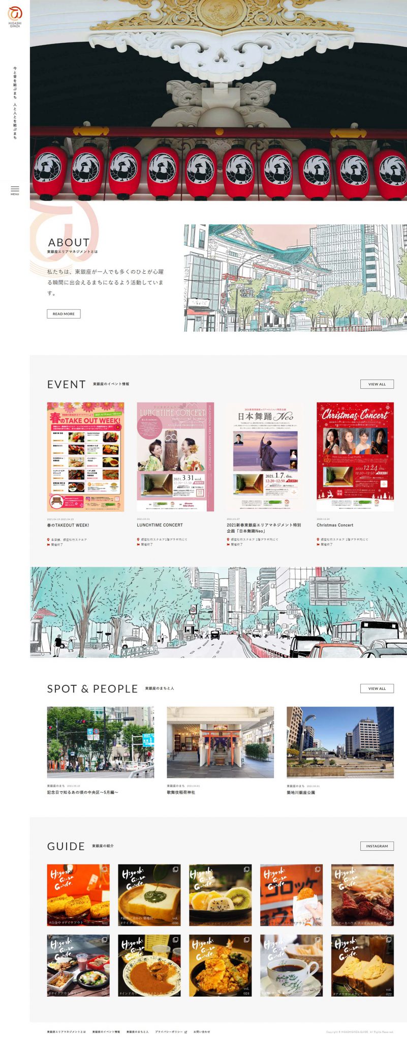 『東銀座エリアマネジメント』コーポレートサイトリニューアル | slowtime design Inc.
