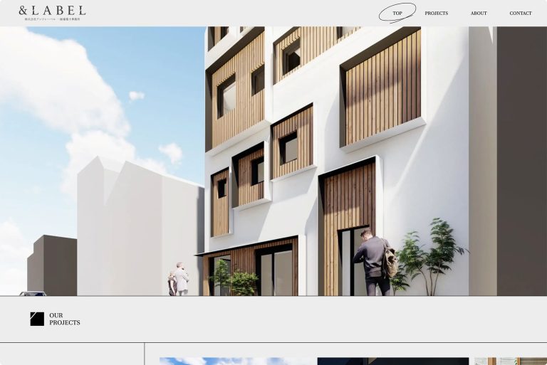 『株式会社アンドレーベル』コーポレートサイト | slowtime design Inc.